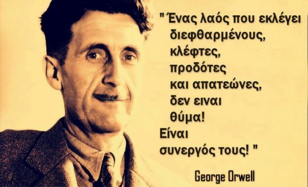 Η Μεγάλη θεά της μινωικής Κρήτης και το μυστικό της - Πύλη Ιάσωνος και Ρέας