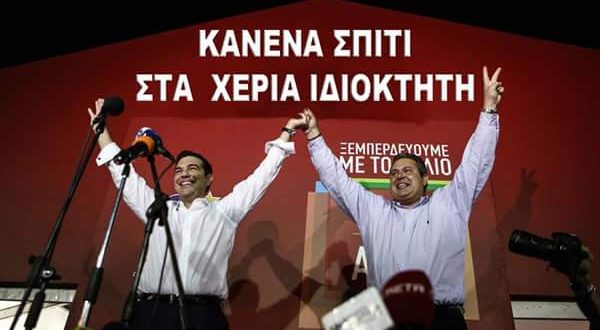 ΚΑΝΕΝΑ ΣΠΙΤΙ ΣΤΑ ΧΕΡΙΑ ΤΡΑΠΕΖΙΤΗ – Πύλη Ιάσωνος και Ρέας